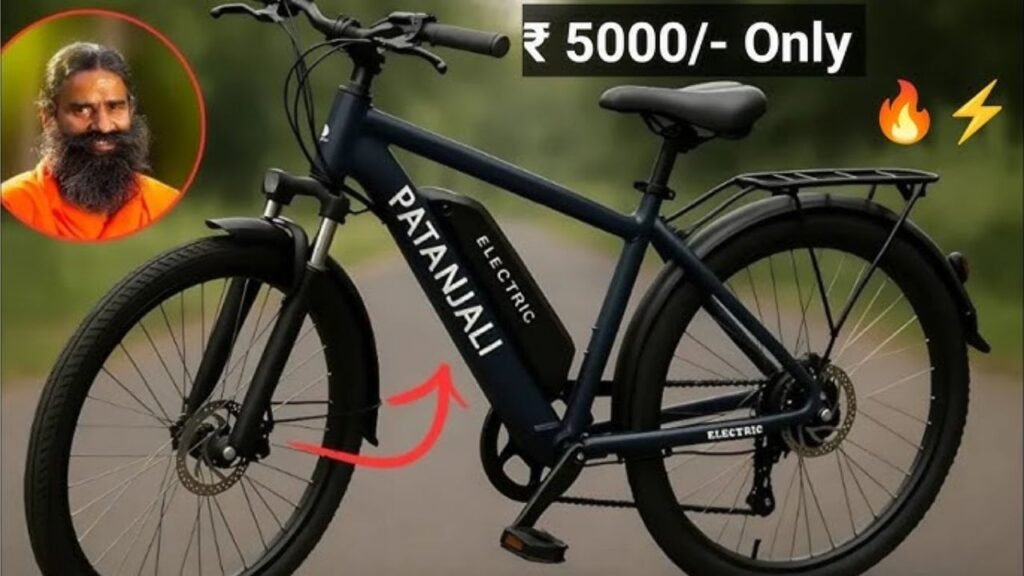 Patanjali E-Cycle, Priced at just ₹5,000, Offers 80KM on a Single ...